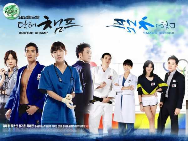 Doctor Champ - Diziler.com